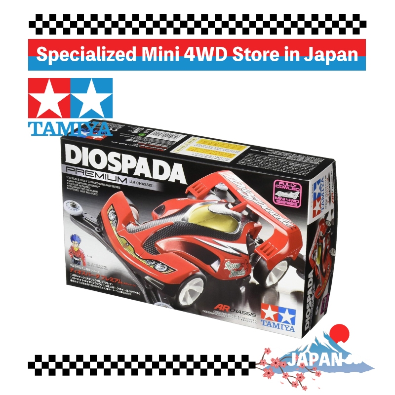 TAMIYA Full Cowl Mini 4WD Series No.43 Diospada Premium AR Chassis ...