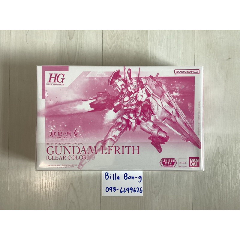 HG 1/144 Gundam Lfrith (Clear Color) | Shopee Thailand