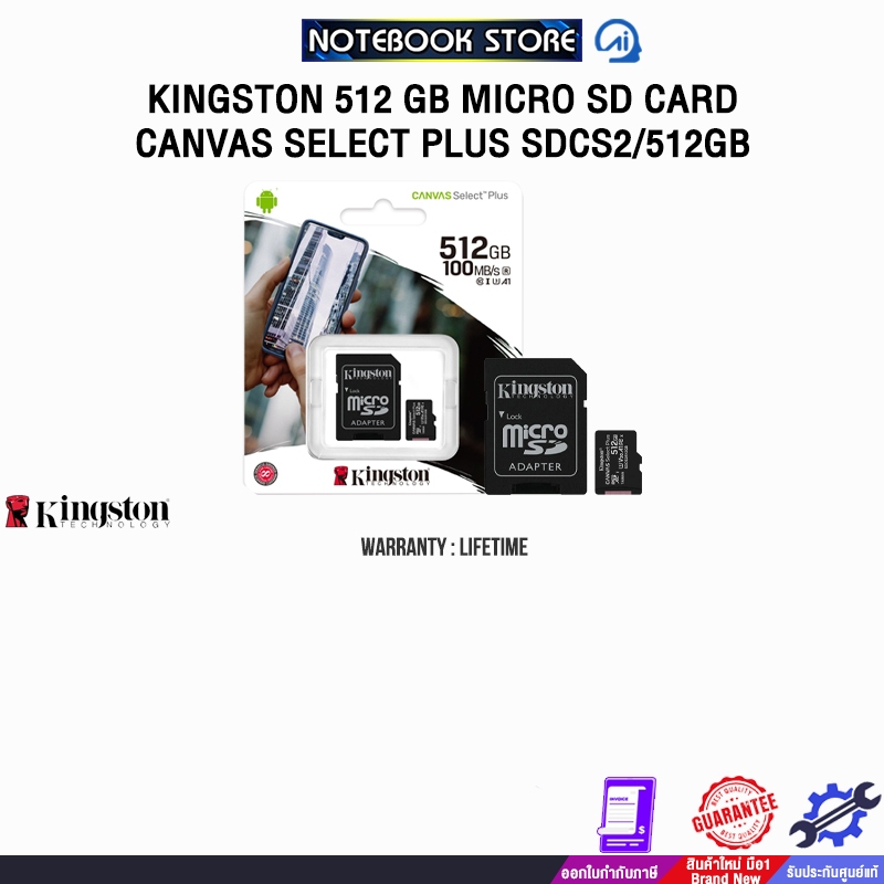 KINGSTON 512 GB MICRO SD CARD CANVAS SELECT PLUS SDCS2/512GB/ประกัน LIFETIME | Shopee Thailand