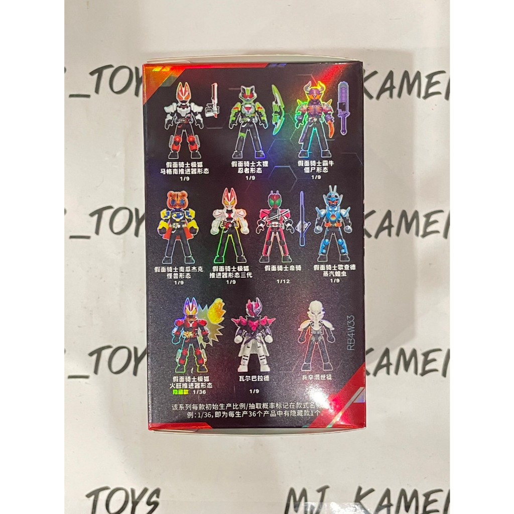 [กล่องสุ่ม] BLOKEES Bruco Block Galaxy Version Kamen Rider Blind Box #1 (ราคาต่อ 1 สุ่ม ...