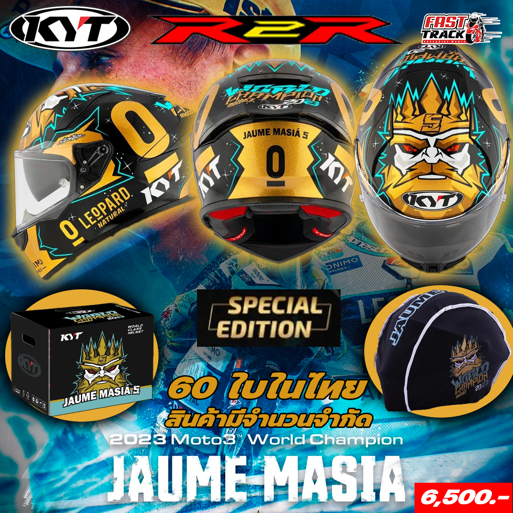 หมวกกันน็อคเต็มใบ KYT รุ่น R2R PRO REPLICA LIMITED EDITION 60 ใบใน ...