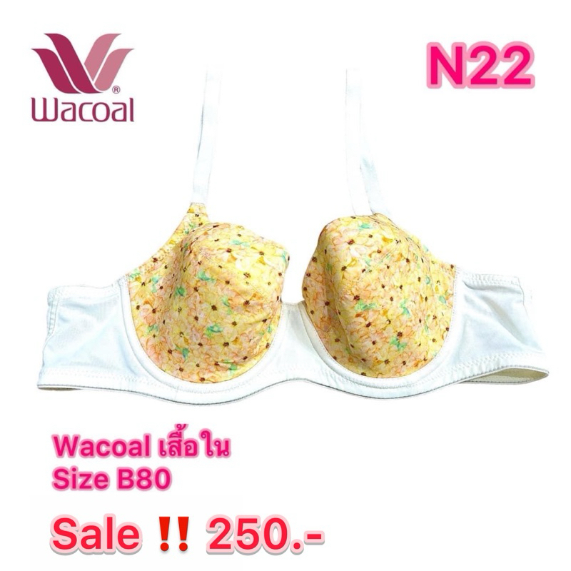 Wacoal เสื้อในวาโก้ Size B80/36B ชุดชั้นในสตรีมาโครง รุ่น 2 ตะขอ | Shopee Thailand
