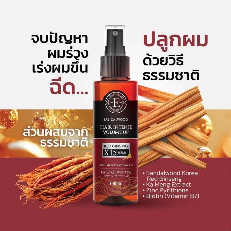 THE ORIENTAL ESSENCE REDGINSENG HAIR TONIC SPRAY 100 ml ของแท้ 100% ...