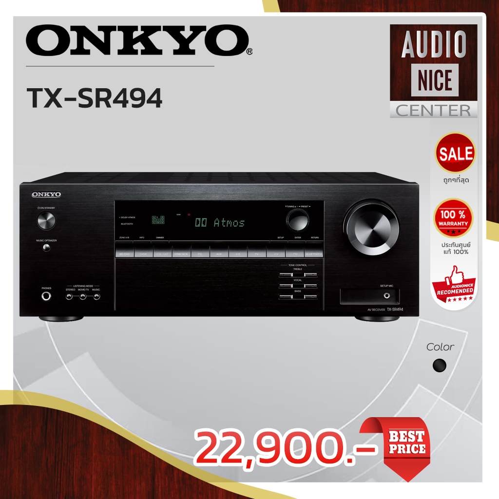 ONKYO TX-SR494 AV Receiver 7.2Channel | Shopee Thailand