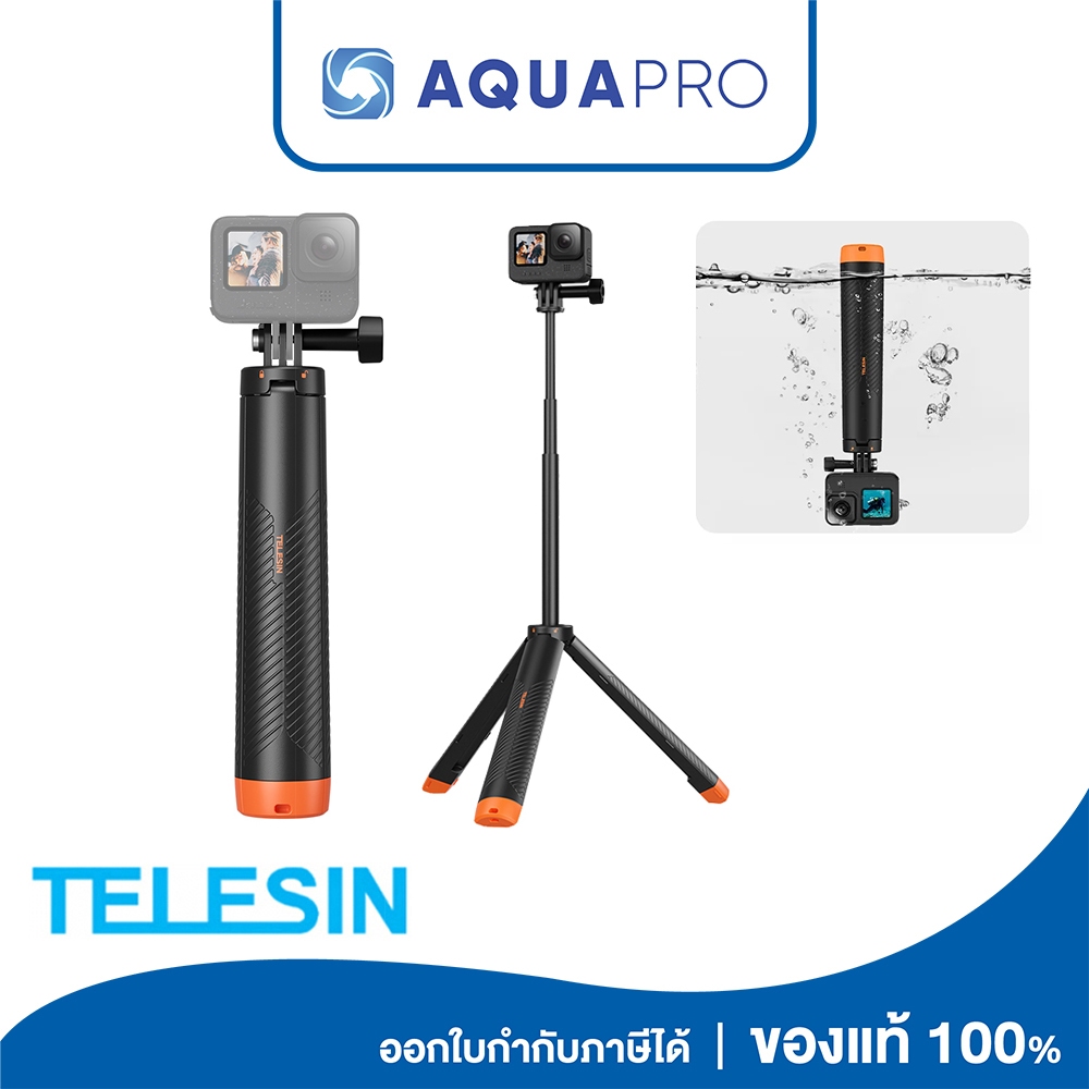 Telesin Floating Tripod Selfie Stick ไม้เซลฟี่ลอยน้ำสำหรับลงน้ำ ลึกสุด ...