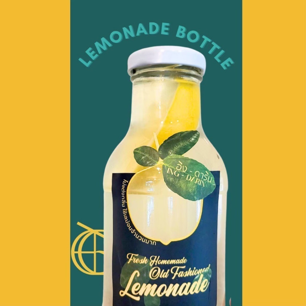 น้ำมะนาวเลมอน แบบขวด Old Fashioned Lemonade | Shopee Thailand