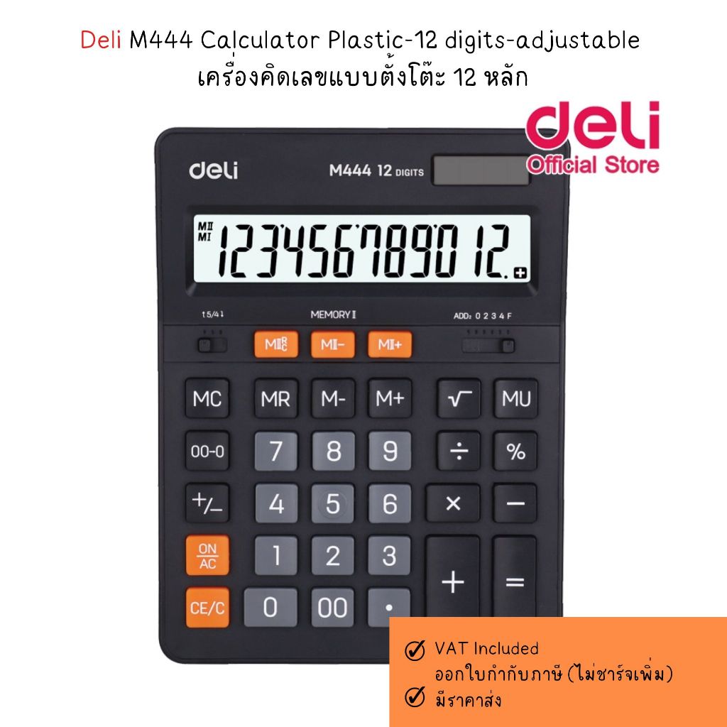 Deli M444 Calculator Plastic-12 digits-adjustable เครื่องคิดเลขแบบตั้งโต๊ะ 12 หลัก | Shopee Thailand
