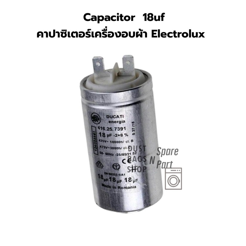 Capacitor 18uf คาปาซิเตอร์เครื่องอบผ้า Electrolux | Shopee Thailand
