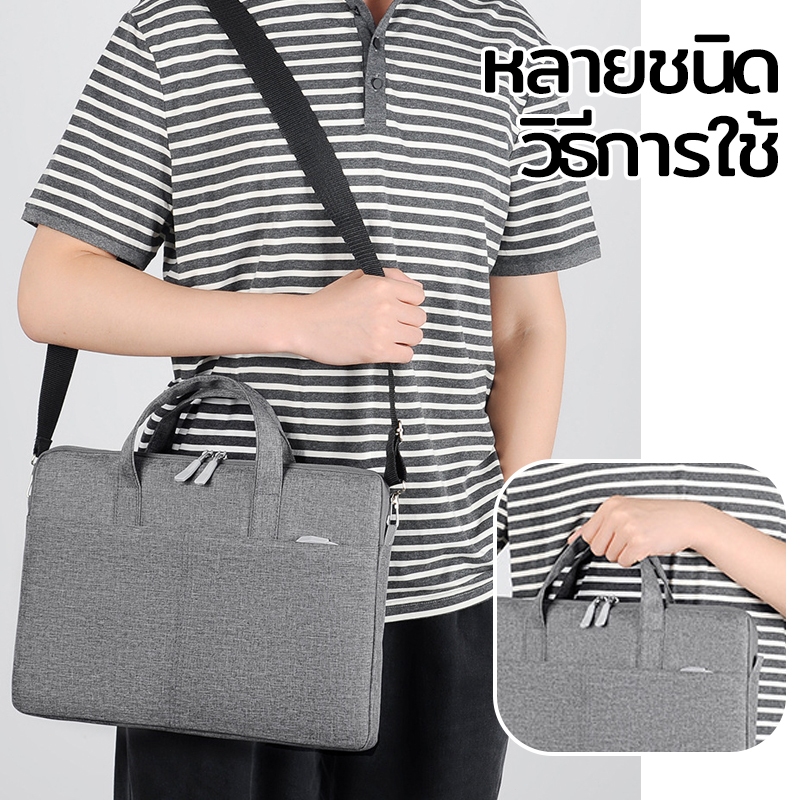 กระเป๋าแล็ปท็อป กระเป๋าคอม Soft Case Notebook Laptop Bag ซองโน๊ตบุ๊ค ...