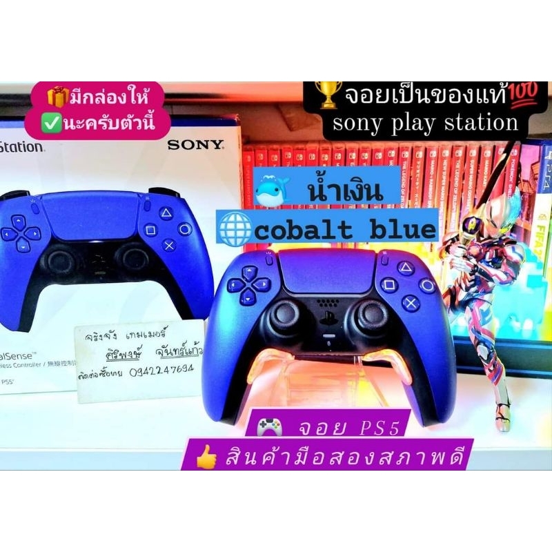 จอย ps5 cobalt blue💙สีน้ำเงินใหม่ล่าสุด🔥ของแท้💯sony playstation 👍สินค้า ...