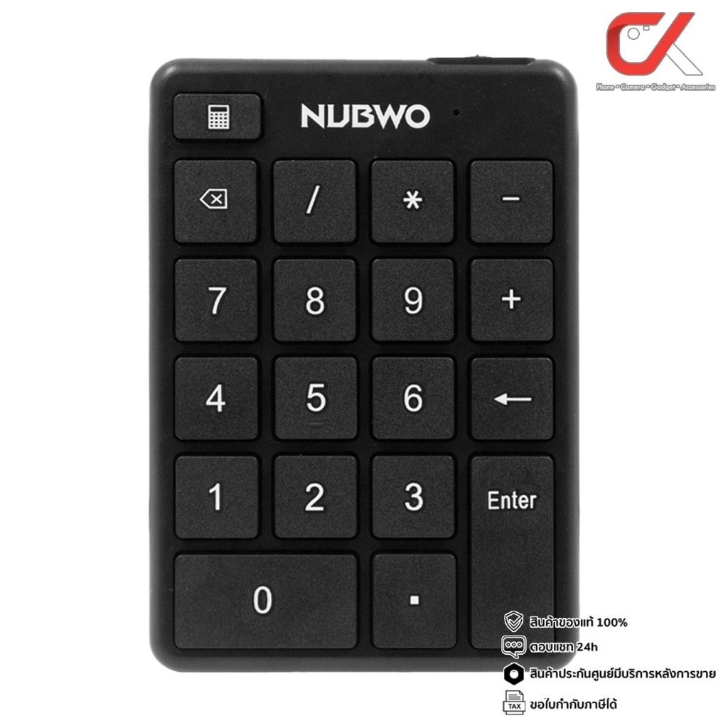 Nubwo NKB111 Numeric Keyboard Bluetooth แป้มพิมพ์ตัวเลขไร้สาย | Shopee Thailand