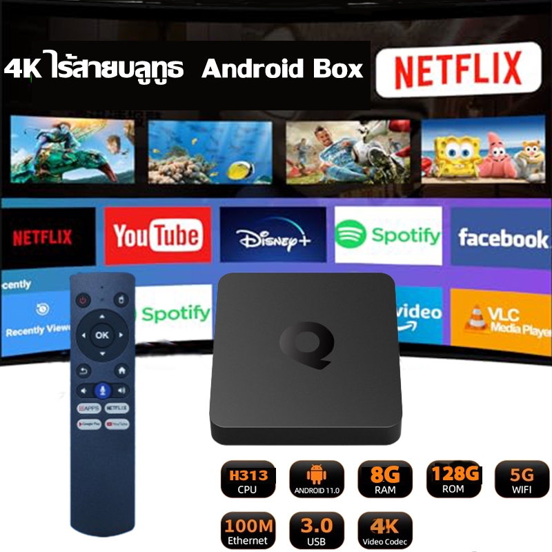 กล่อง android tv box ภาษาไทย ทีวี 4k กล่องดูทีวี ฟรีรีโมทคอนโทรลด้วยเสียง กล่องดู Netflix ...