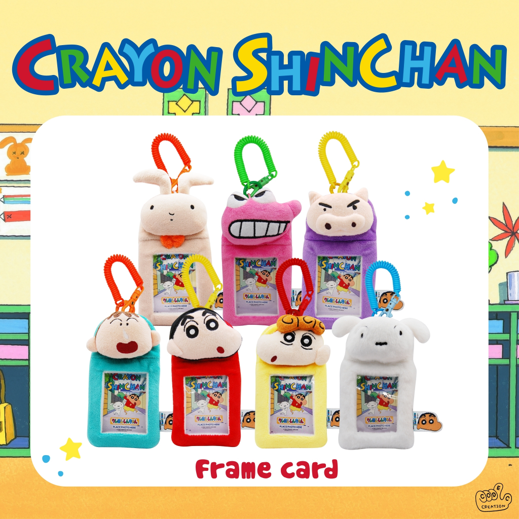 Frame Card (Crayon Shin Chan) | Shopee Thailand