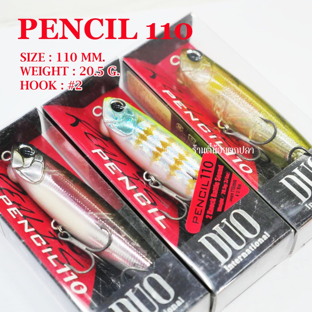เหยื่อปลอม DUO REALIS PENCIL 110 mm. ep3 | Shopee Thailand