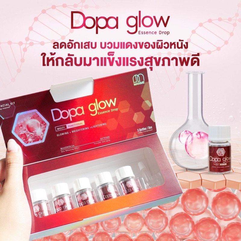 Dopa glow Essence Drop (ราคาต่อ1ขวด) | Shopee Thailand