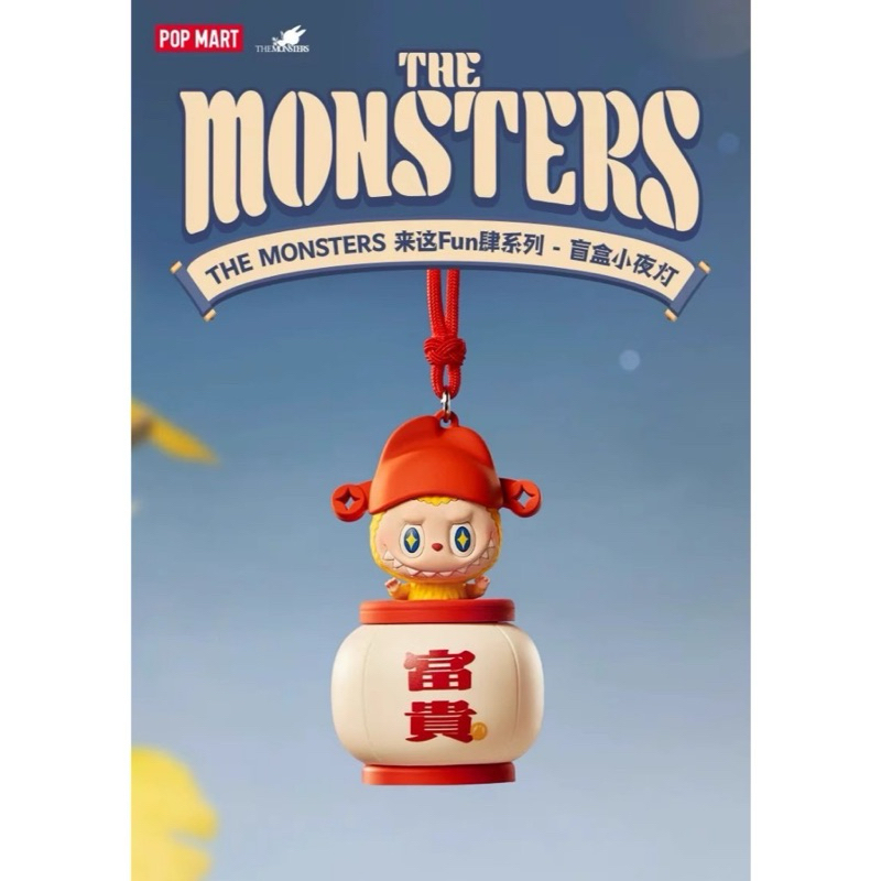 Model : Labubu fun four night โคมไฟ (แบบสุ่ม) | Shopee Thailand