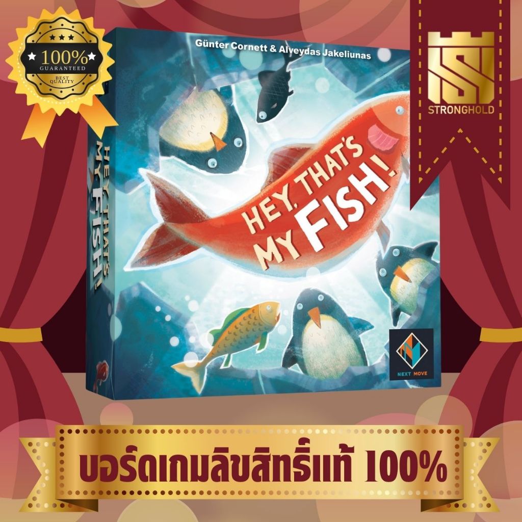 Hey That's My Fish New Edition (EN) - บอร์ดเกม Board Game - STRONGHOLD ...