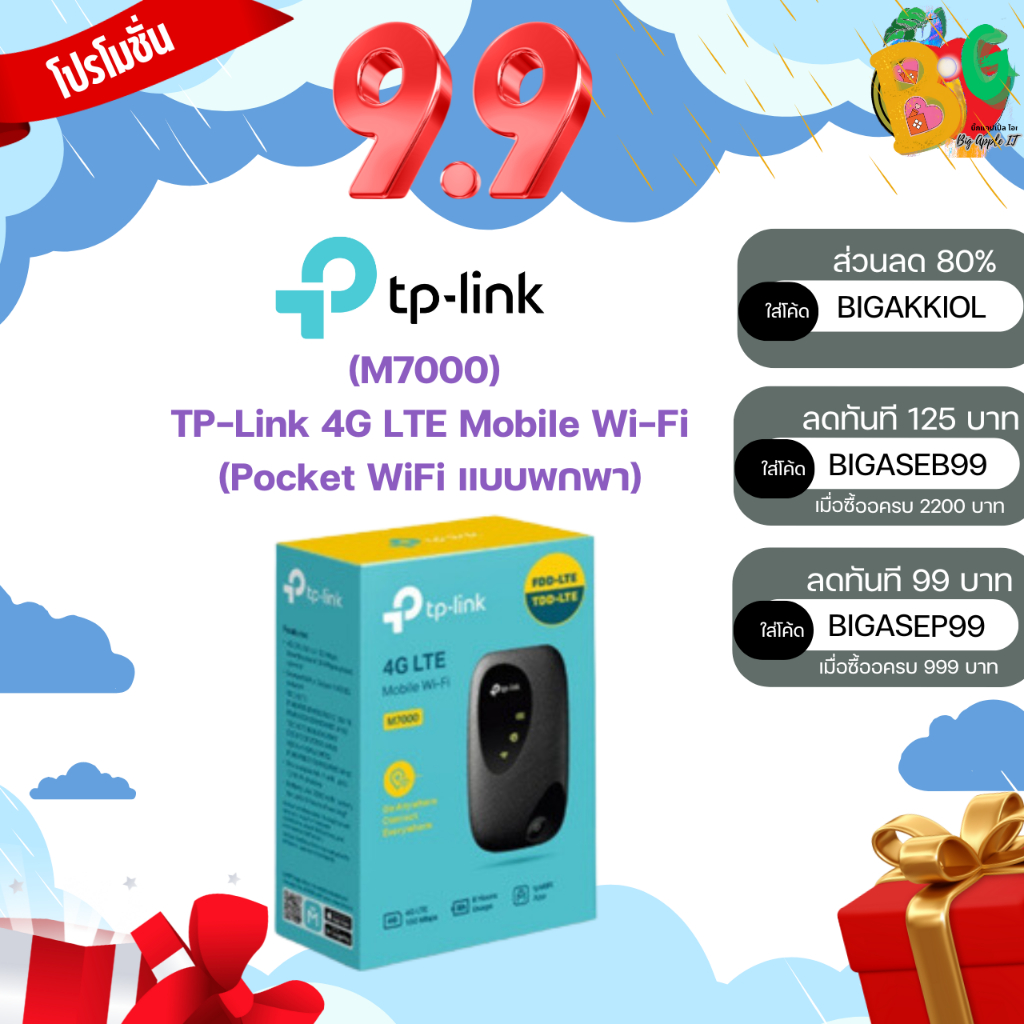 (M7000) TP-Link 4G LTE Mobile Wi-Fi (Pocket WiFi แบบพกพา) - (1Y ...