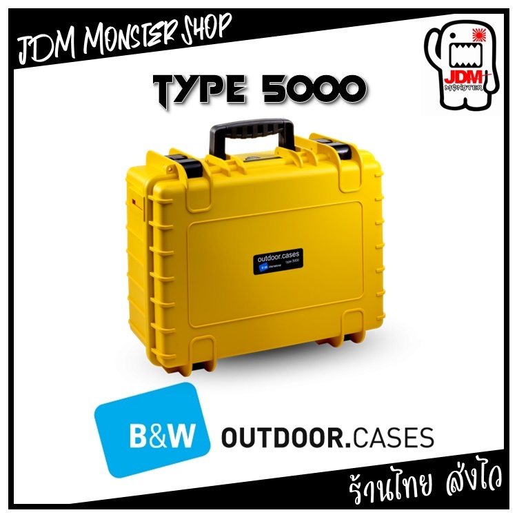[ใช้คูปองShopeeได้] B&W Outdoor Case Type 5000 กระเป๋าเคสแข็ง Hardcase ...