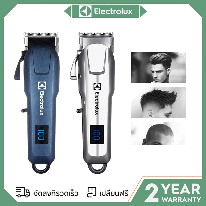 Electrolux เครื่องตัดขนไฟฟ้าชาร์จ USB จอ LCD แบตเตอรี่ในตัว ปัตตาเลี่ยนตัดผมร้านทำผม | Shopee ...