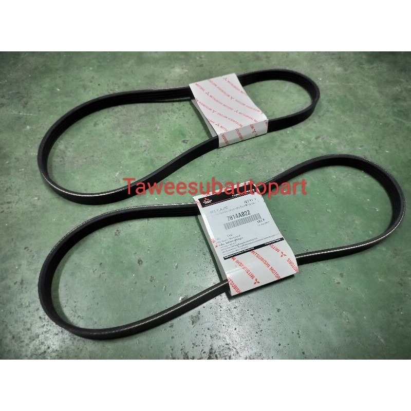 สายพานแอร์แท้ TRITON 4D56/16V KJ3T 7814A022 4PK863 | Shopee Thailand