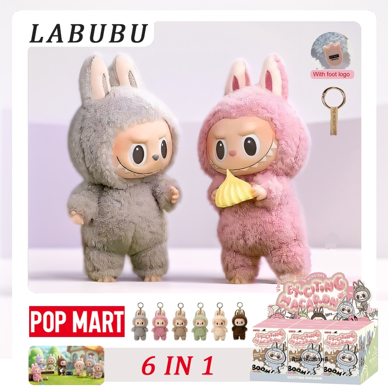 Popmart Keychain Labubu Heart Macaron monsters secret blindbox ชุดทั้งหมด6ชิ้นลาบูบู้ตุ๊กตาพวง ...