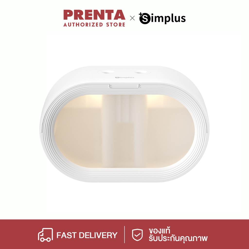 [Easy E-Receipt] Prenta x Simplus เครื่องทำความชื้น , การออกแบบแสงโดยรอบ ความจุ 500 มล. , การ ...