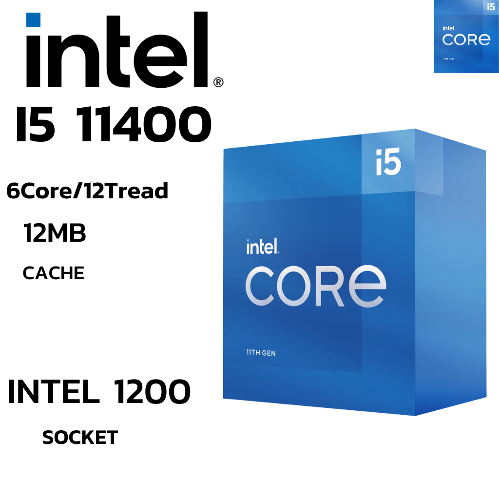 CPU (ซีพียู) INTEL CORE I5-11400 6Core 12Tread BestClock 2.6 GHz Turbo ...
