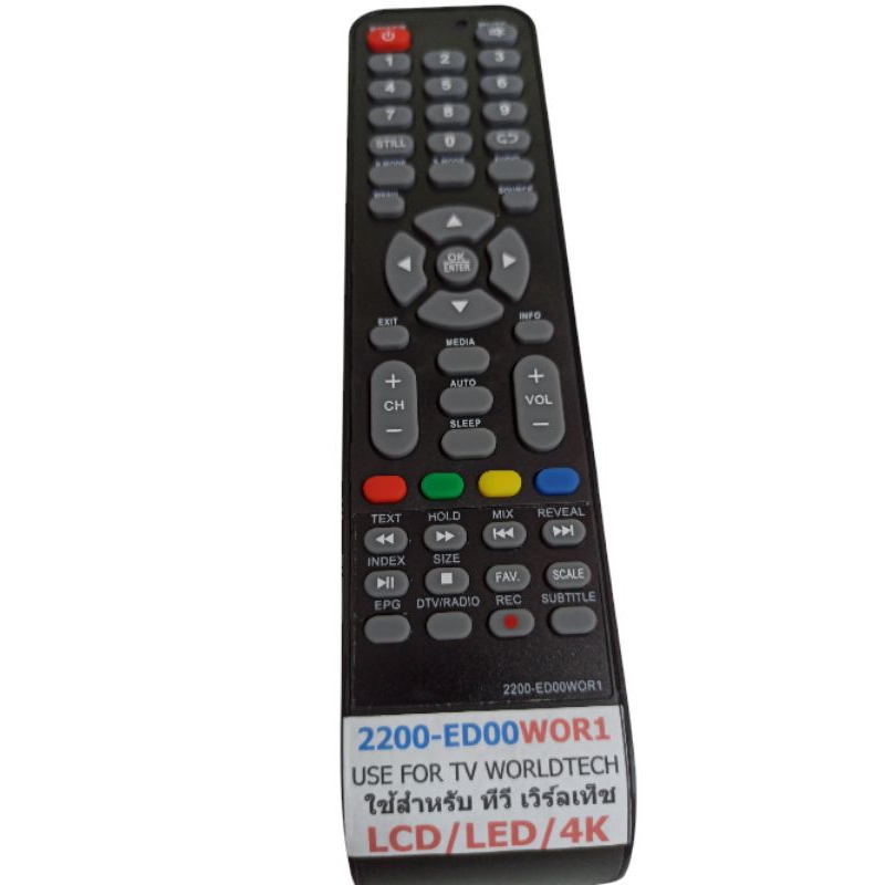 Remote TV WORLDTECH ใช้งานกับทีวี World tech ใช้งานง่ายแค่ใา่ถ่านก็ ...