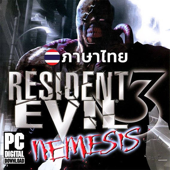 เกมเก่า Resident Evil 3 1999 ภาษาไทย [PC/Notebook] | Shopee Thailand