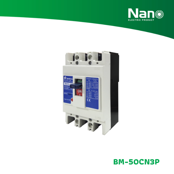 NANO เซอร์กิตเบรกเกอร์ SHIHLIN/NANO MCCB 3P 50AF (40A, 50A) (1 ชิ้น/กล่อง) รุ่น BM-50CN3P ...