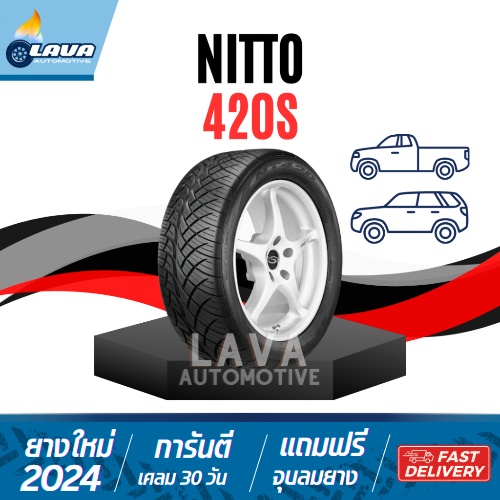 NITTO ลาย420S ปี24 ยางนิตโตะ ผลิตญี่ปุ่น 1เส้น กระบะ SUV sport ยางขอบ18 ...