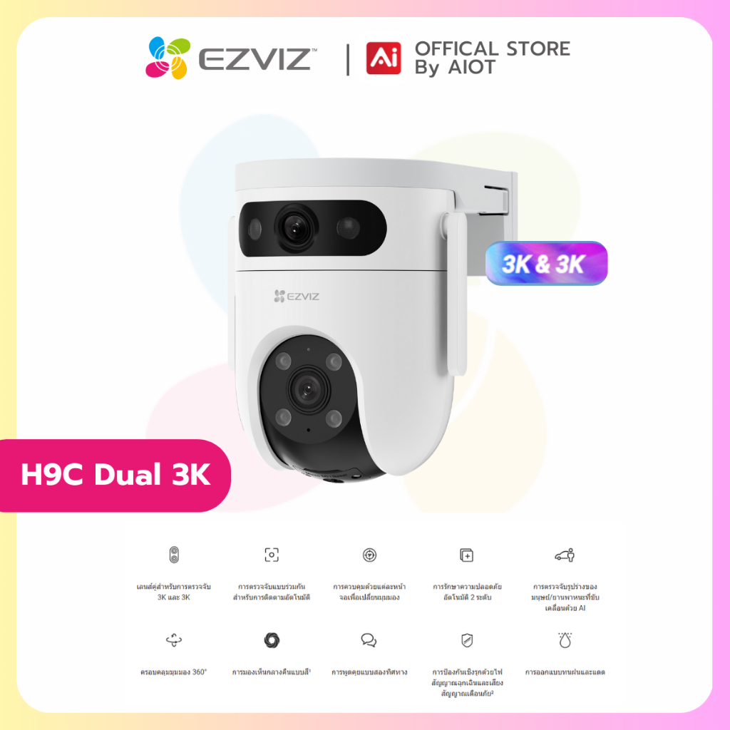 Ezviz รุ่น H9c 10MP กล้องวงจรปิดภายนอก 2 เลนส์ Dual Lens (5MP,5MP) AI ...