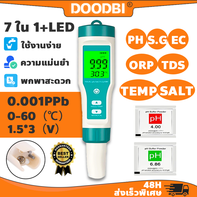 7 ใน 1+LED เครื่องวัด ph น้ำ อุณหภูมิที่ใช้งาน0℃~60℃ ช่วงการวัด PH/ORP/EC/TEMP/SALT/S.G/TDS หน้า ...
