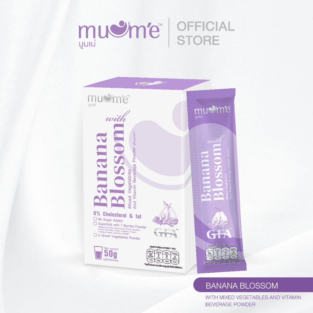 Muume Banana blossom เครื่องดื่มหัวปลีผสมผักและวิตามินรวม 1 กล่อง ...