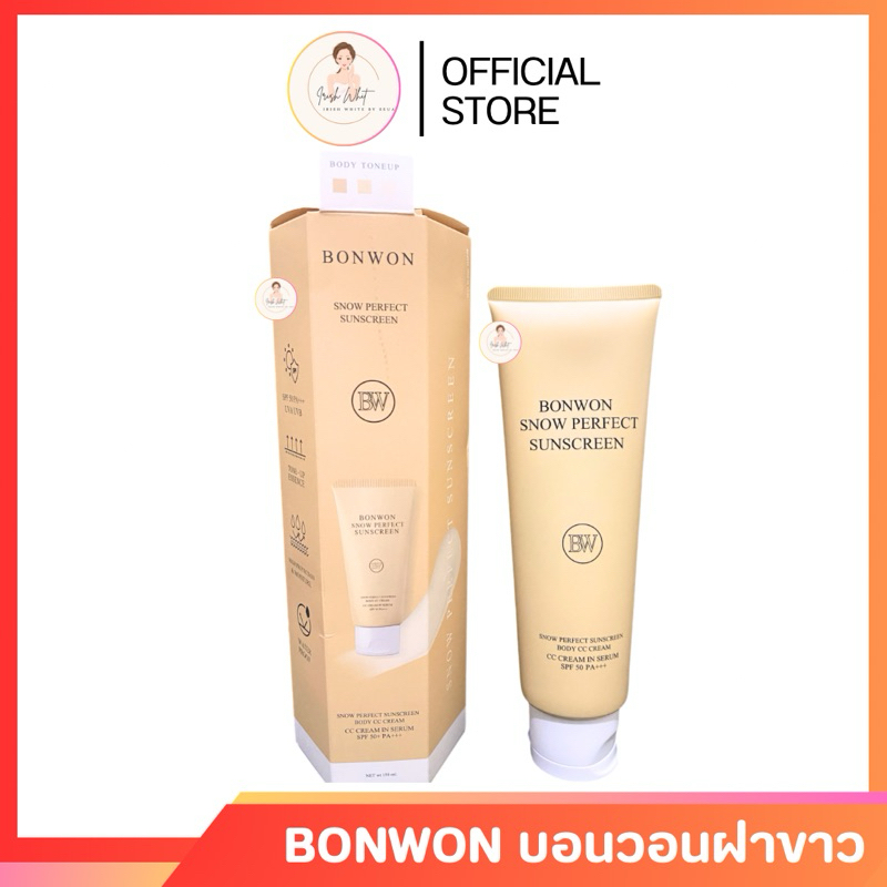 [พร้อมส่ง+50%ในไลฟ์] กันแดดบอนวอนฝาขาว BONWON กันแดดบอนวอน กันน้ำ,ผิว ...