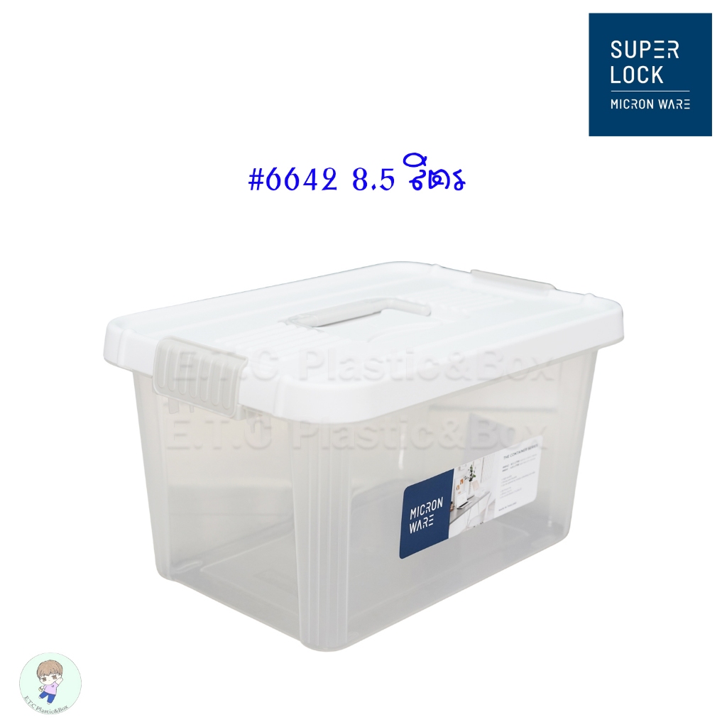 SuperLock Micronware แท้ 100% กล่องเก็บของ กล่องอเนกประสงค์ มีหูหิ้ว มี 2 ขนาด 2 สี | Shopee ...