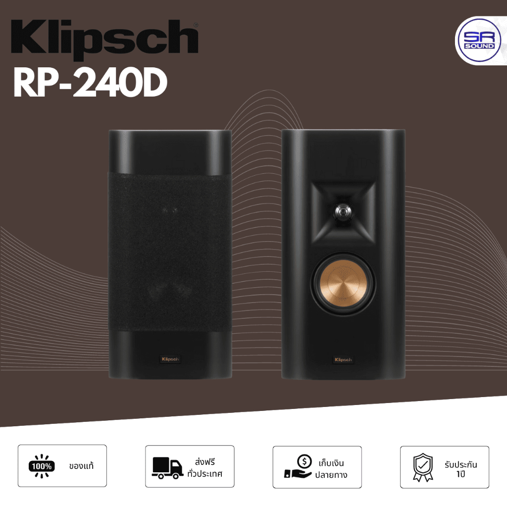 KLIPSCH RP-140D ลำโพงติดผนัง 6 นิ้ว 50W RP140D RP 140D On Wall Speaker ...