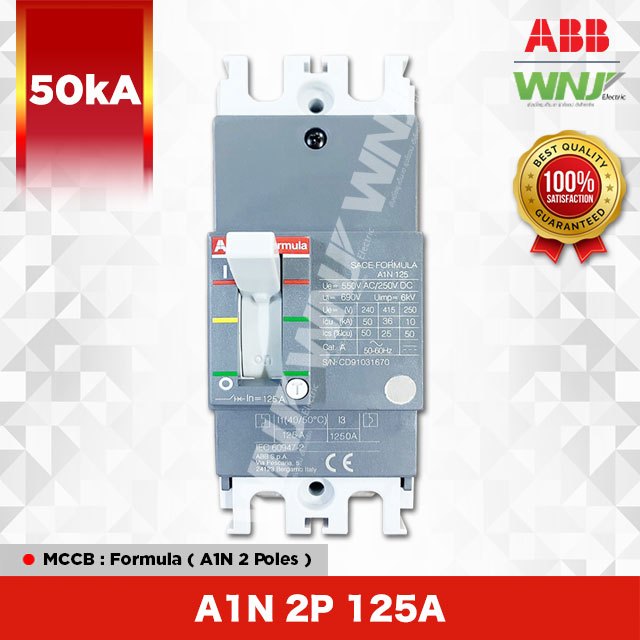 ABB MCCB เบรกเกอร์ A Formula รุ่น A1N 2P 50kA ขนาด 125 แอมป์(A) | Shopee Thailand
