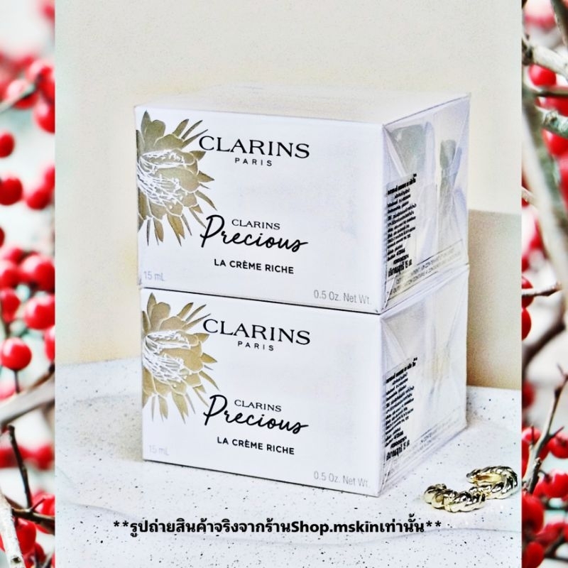 (ป้ายไทย+มีหลายรุ่น)Clarins Precious La Crème Rich 15ml. | Shopee Thailand
