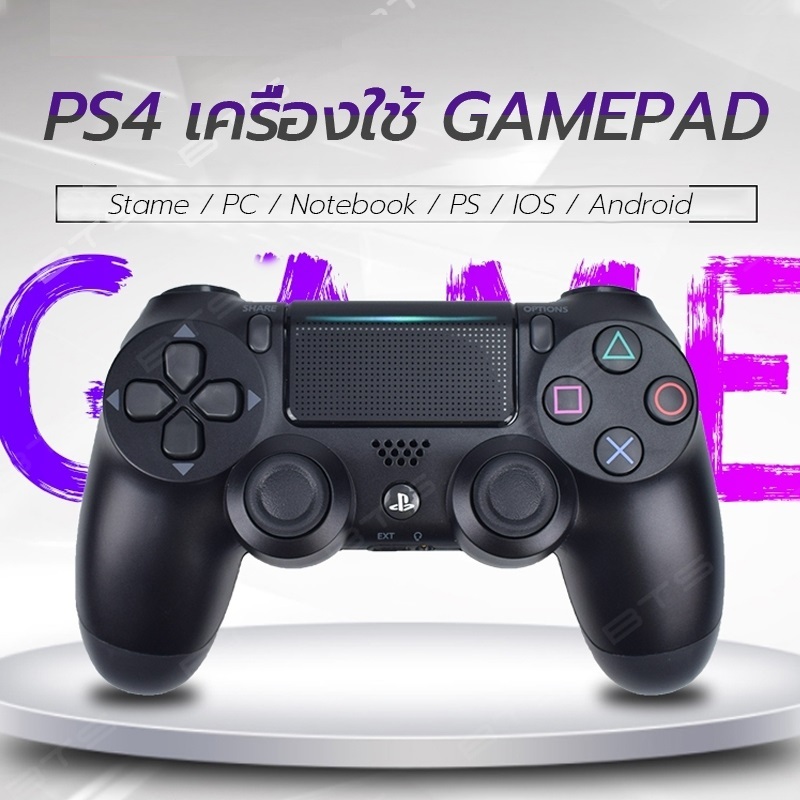 อยสติ๊ก PC ตัวควบคุมเกม จอยสติ๊กเกม คอนโทรลเลอร์ไร้สาย จอยเกมส์ ...