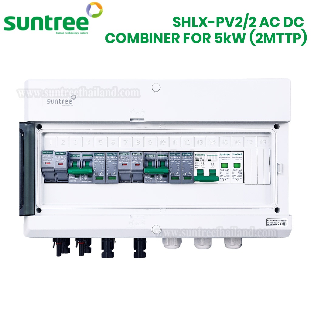 Suntree SHLX-PV2/2 AC DC Combiner For 5kW (2MTTP) On-Grid ตู้คอมบายเนอร์ 2 สตริง ตู้ออนกริด ตู้ ...