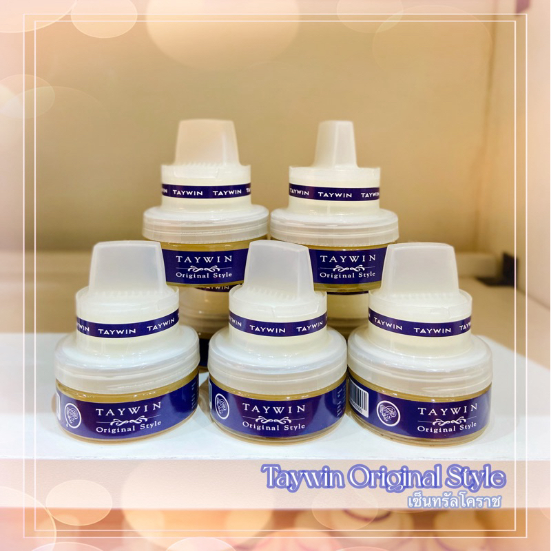 ไขปลาวาฬ Taywin ขัดหนัง บำรุงหนัง | Shopee Thailand