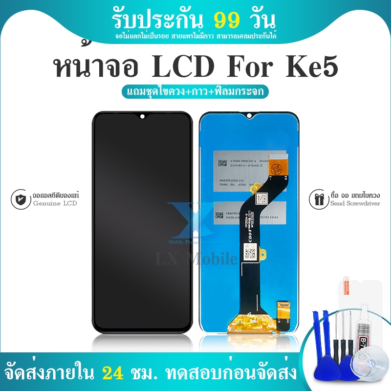 หน้าจอ tecno ke5 แท้ หน้าจอ LCD tecno ke5 จอ tecno ke5 สำหรับการแทนที่ ...
