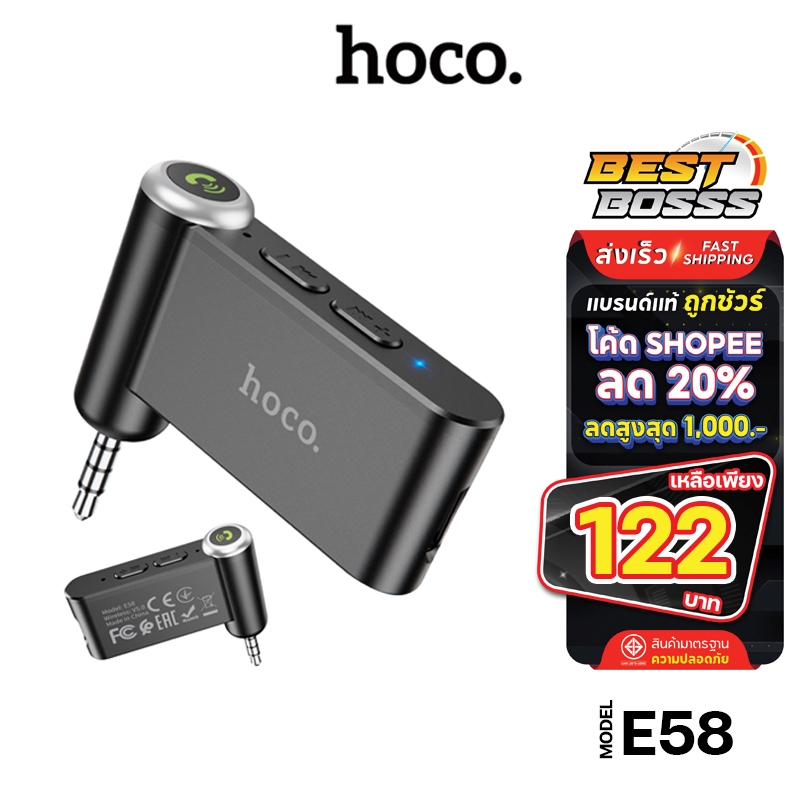 พร้อมส่ง HOCO E78 E53 E58 E65 อุปกรณ์รับสัญญาณบลูทูธ Car AUX Bluetooth Recelver BT V5.3 AUX BT ...