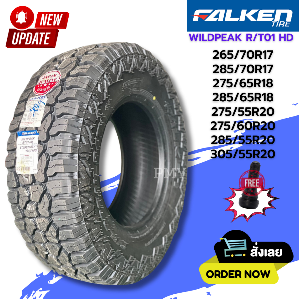 285/70R17 ยางรถยนต์ ยี่ห้อ Falken รุ่น WILDPEAK R/T01 HD 🔥(ราคา1เส้น ...