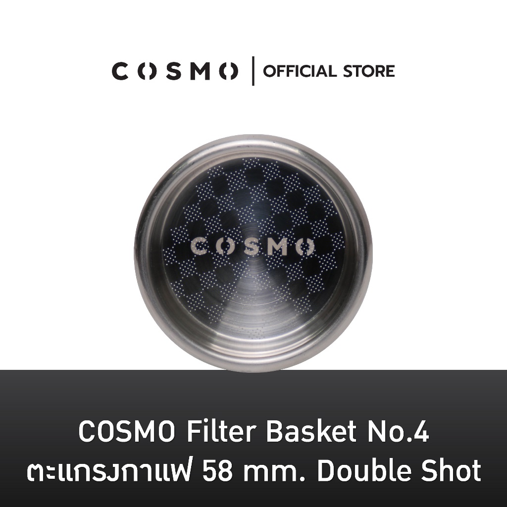 COSMO Filter Basket No.4 NEBULA 58 mm. ตะแกรงกาแฟ Double Shot | Shopee ...
