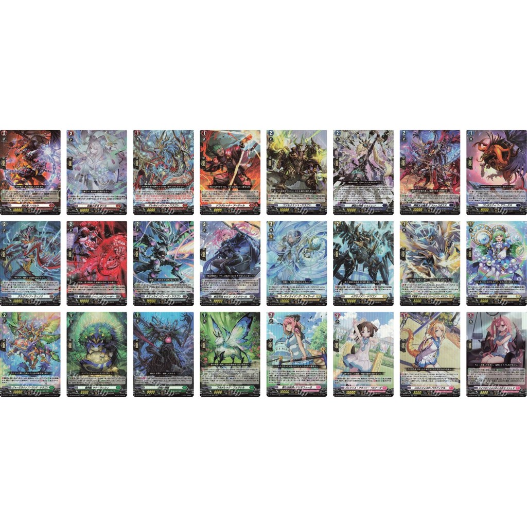 Vanguard DZ-BT04 RR แยกใบ | Shopee Thailand