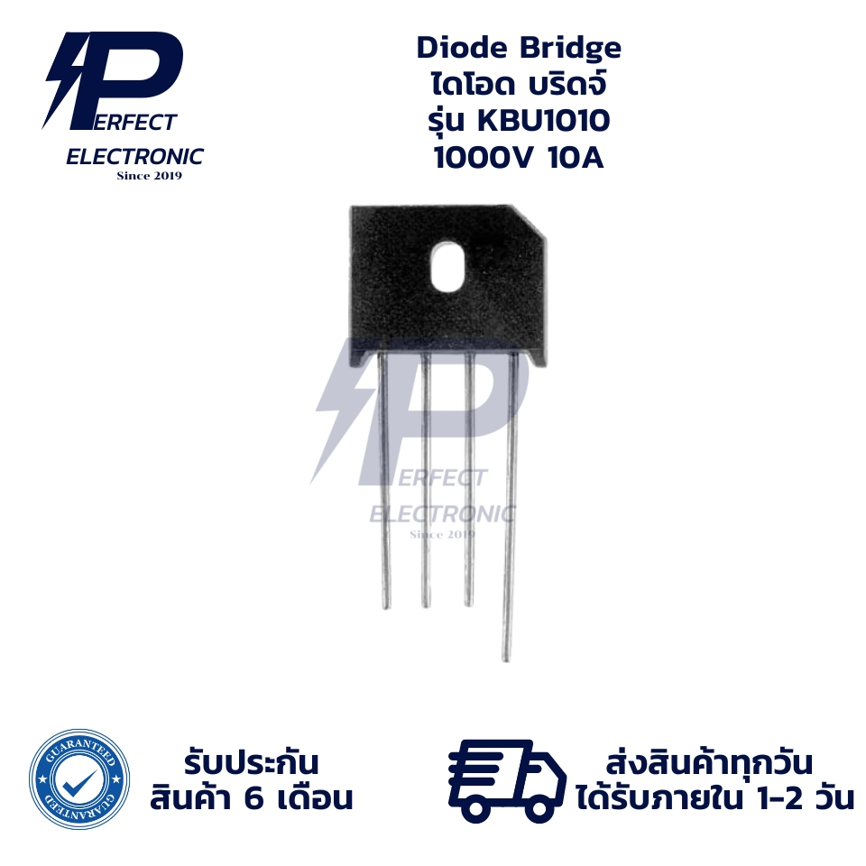 KBU1010 Diode Bridge ไดโอด บริดจ์ 1000V 10A (รับประกันสินค้า 6 เดือน ...