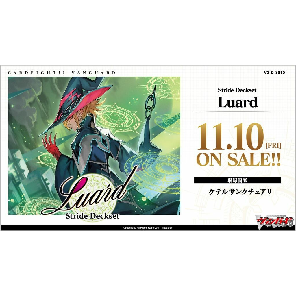 Vanguard D-SS10 Stride Deckset Luard | Shopee Thailand